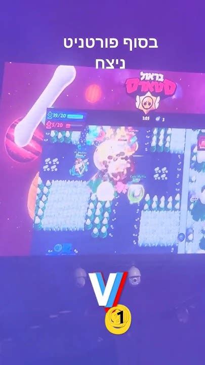 ניסיתי לעשות מדליה Youtube