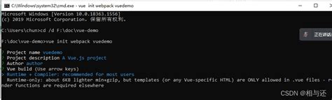 教你如何制作vue springboot项目 springboot vue csdn博客