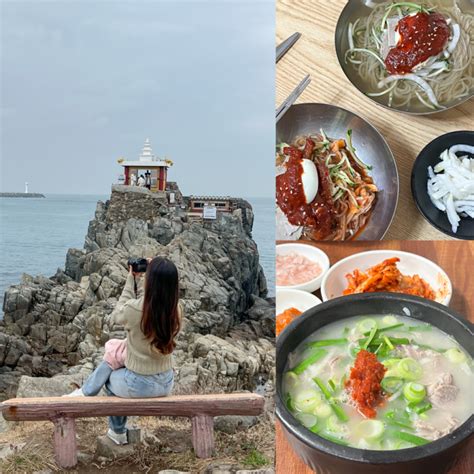 2월 하루일기 2박 3일 부산여행에서 남은 것 네이버 블로그