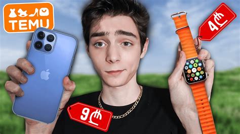 Temu ს რეალური სახე Youtube