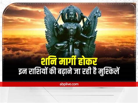Shani Margi 2022 Saturn Transit Bad Effect On Zodiac Sings Do These