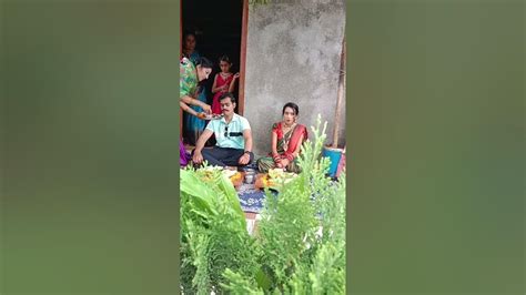 नवरदेव नवरी लग्न कार्यक्रम Youtube