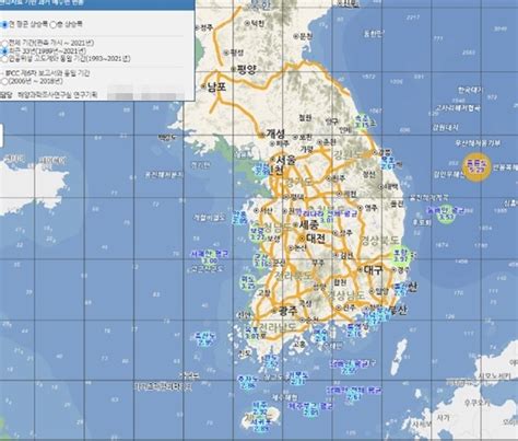 우리나라 해수면 2100년까지 최대 82cm 올라간다
