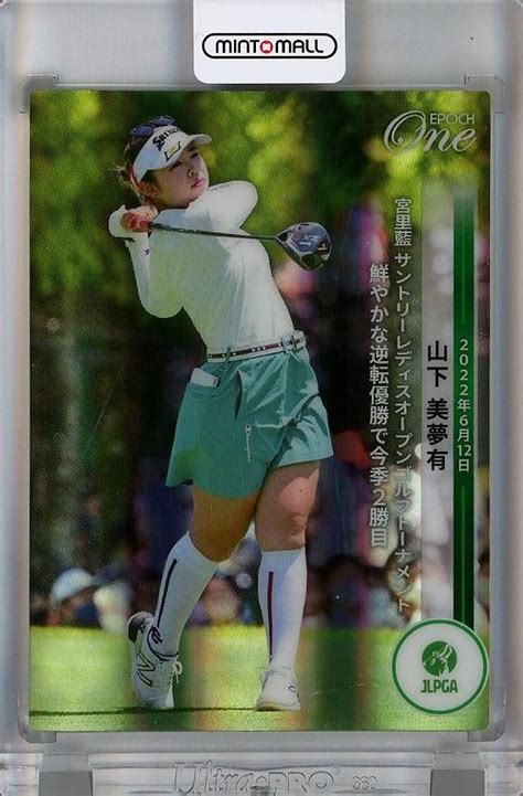 ミントモール Mint 千葉店 Epoch エポックワン 2022 山下美夢有 ホロスペクトラ 1320