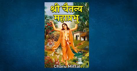 Shri Chaitanya Mahaprabhu By Charu Mittal Read Hindi Best Novels And