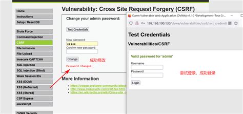 Web漏洞 Csrf跨站请求伪造mcms Csrf Csdn博客