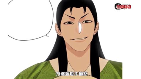 《明朝败家子》第3集 纨绔败家子尽然会写字震惊身边人 动漫解说 二次元 穿越高清1080p在线观看平台腾讯视频