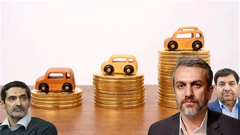 دورباطل مجلس و فاطمی امین و افزایش سرسام آور قیمت خودروها بررسی های رسانه ای تحریریه