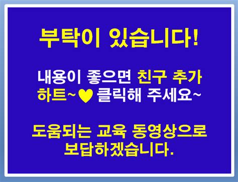 건축도장 기능사 실기시험 작업순서 8 문자 복사하는 방법 교육 동영상 네이버 블로그