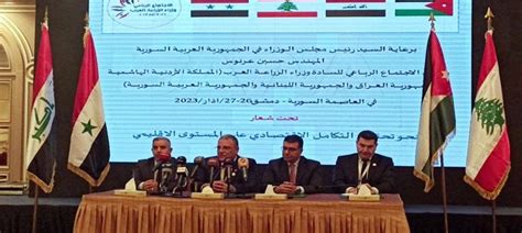 توقيع مذكرة تفاهم زراعية بين سوريا والأردن والعراق ولبنان