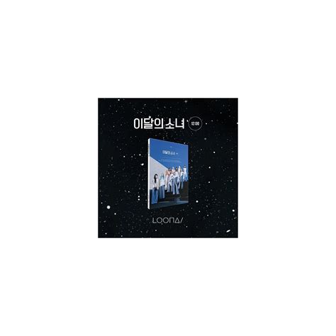 Loona 3rd Mini Album 1200 D Ver Catchopcd