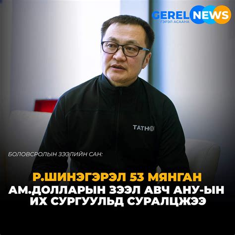 Цензургүй үгс Цензургүй үгс Added A New Photo