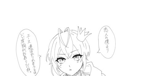 Twst夢 リド監 さくのイラスト Pixiv