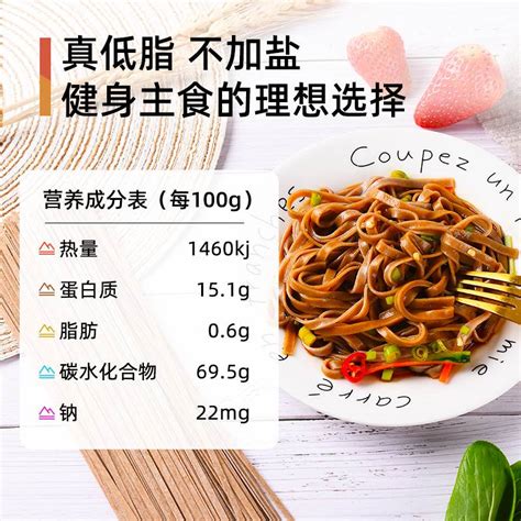 澳思兰荞麦面条无糖精杂粮五谷全麦苦荞粗粮低脂挂面主食虎窝淘