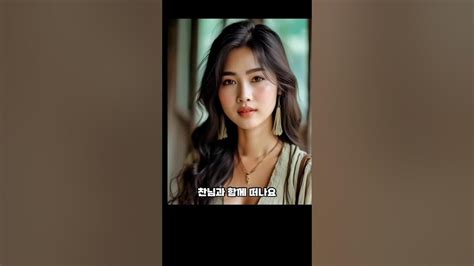 누구나 만날 수 있는 동남아 미녀 찬내투어와 함께 합니다 Youtube