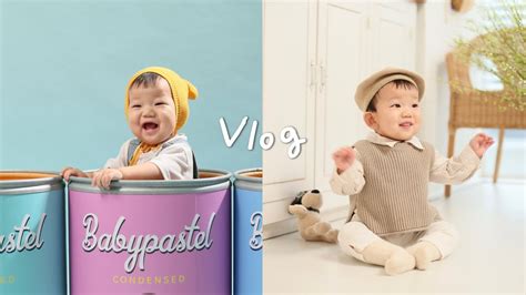 Vlog 11개월아기 문화센터 돌촬영베이비파스텔 Youtube