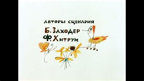 Винни Пух идёт в Гости Youtube