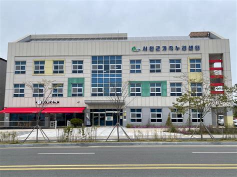 중도일보 서천여성새로일하기센터 경력단절 여성 고용안정을 위한 사후관리사업 추진