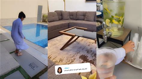 سنابات وله وغادة السحيم جوله في الشاليه 🏊‍♀️😍 Youtube