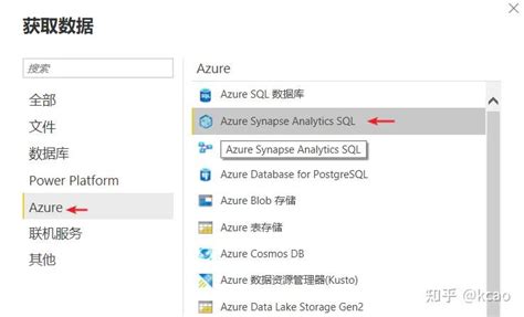 工具PowerBI读取不同数据源及配置定时 知乎