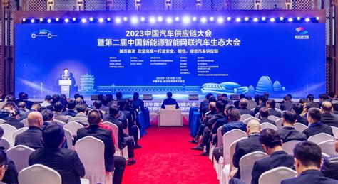 每年拿出30亿元，武汉经开区发布促进汽车产业高质量发展“硬八条” 极目新闻