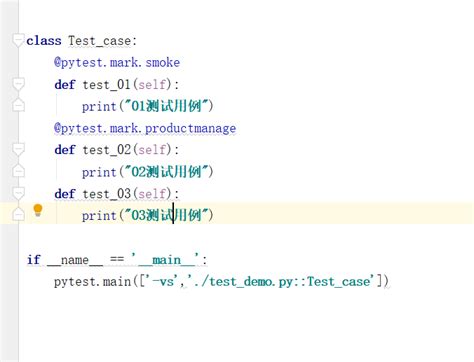 pytest运行参数与ini配置 菌子石雨 博客园