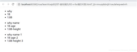 V For遍历对象v For 集合遍历只循环一个元素 Csdn博客
