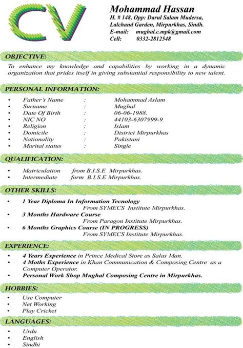 Cv Format For Matric Intermediate Cv Format Cv Format For Job Resume Format Download
