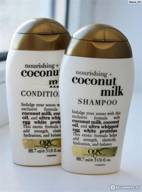 Шампунь OGX Organix Nourishing Coconut Milk Shampoo - «Наверно лучший ...