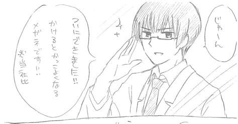 ヘタリア 【腐】メガネ Hoityaのマンガ 本田菊 アーサー・カークランド 腐向け Pixiv