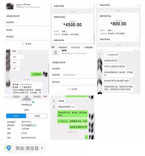 疫情期间借＂卖口罩” 之名实施诈骗，警方严厉打击、严惩不贷！澎湃号·政务澎湃新闻 The Paper