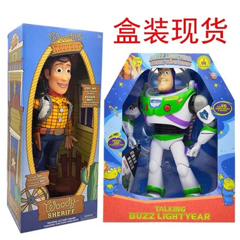儿童礼物玩具总动员胡迪警长模型会说话翠丝玩偶巴斯光年电动走路 阿里巴巴