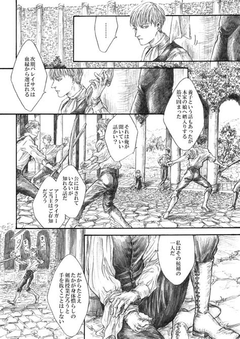 「scene 4 22 」春二の漫画