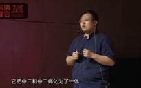 在这世界上根本没有一种叫做自我的东西 哔哩哔哩