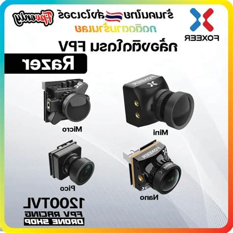 รานไทยสงไว Foxeer Razer TVL Micro Pico กลองวงจรปด กลองโน สำหรบโน FPV Camera Racing