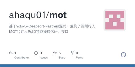 Github Ahaqu01mot 基于yolov5 Deepsort Fastreid源码，重构了视频行人mot和行人reid