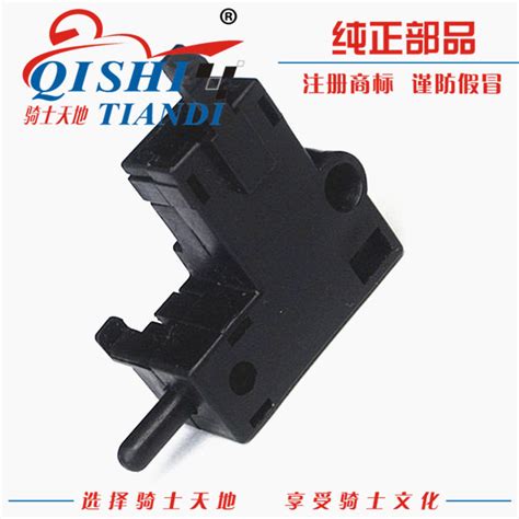 适用铃木骊驰gw250dl250离合开关gsx250r离合器开关启动开关虎窝淘