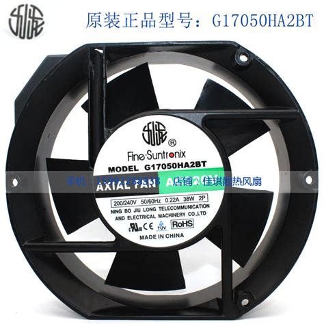 G17050ha2bt C 全新原装九龙 17251 Ac220v 电容式大风量散热风扇 阿里巴巴