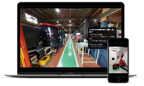 バーチャルオフィスツアー（vr会社見学）とは？事例7選やvrの効果もご紹介 Vrtips