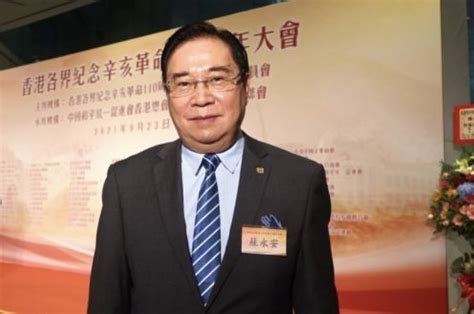 蘇永安：白皮書為香港新時期民主實踐和良政善治掀開歷史新篇章 港澳發布