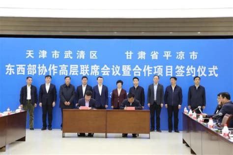 王旭带队赴天津市武清区南开大学考察对接东西部协作和定点帮扶工作澎湃号·政务澎湃新闻 The Paper