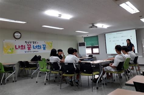 포항ywca 가정폭력상담소 청소년 집단상담 실시 노컷뉴스