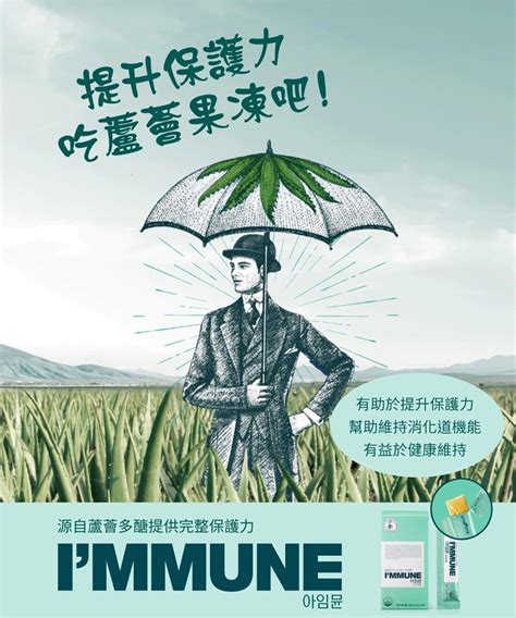 Oh Snow 日韓商品直播圈 下午茶減肥也能吃的蘆薈果凍 韓國這款天然蘆薈製作低卡健康