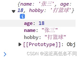 Js Object Defineproperty