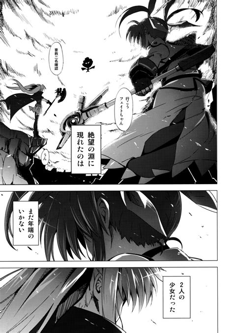 Bun150 Bardiche Axe Form Nanoha Bardiche Nanoha Fate