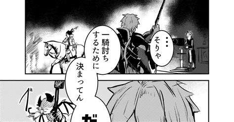 にじさんじ ハプニングng集 04 あたりめ お仕事募集中のマンガ 漫画 葛葉 バーチャルyoutuber500users入り