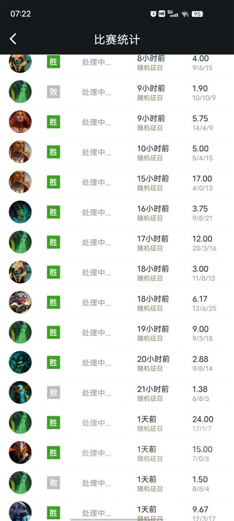 有没有打2的高手帮忙看录像 有偿 NGA玩家社区
