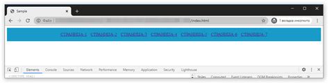 Как сделать горизонтальное меню для сайта в Html и Css