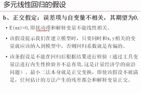 Python数据分析之线性回归，各种检验和解决方法！ 糖馅味 博客园