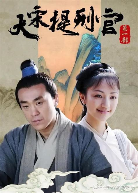 从热血少年到大宋提刑官一眼看完宋慈传奇的一生 知乎